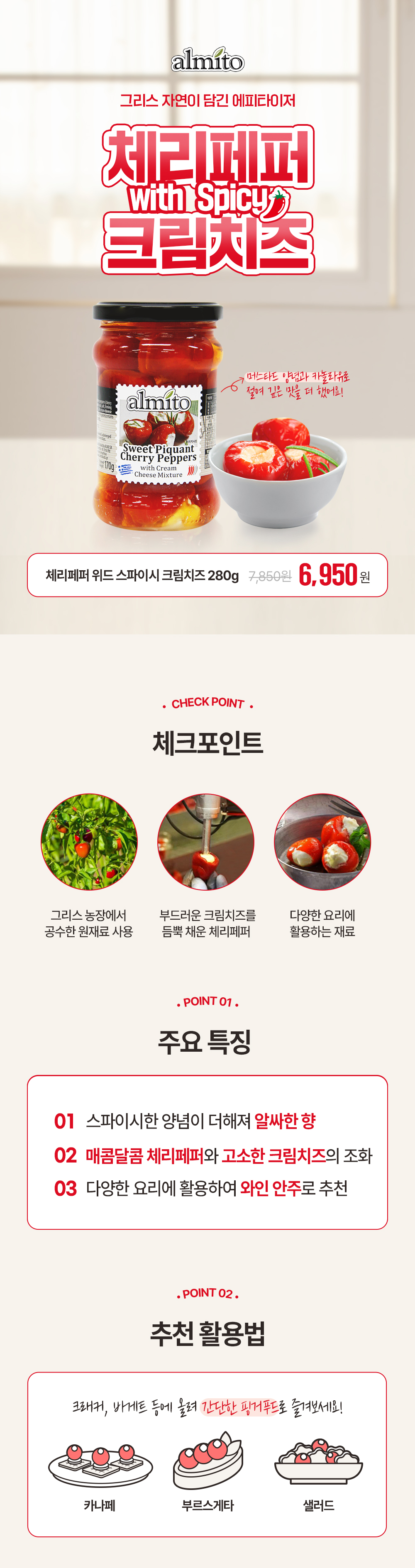 푸드엔 :: 식자재마트